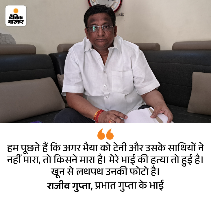 Ajay Mishra Teni VS Prabhat Gupta Murder Case; Lakhimpur Kheri Report | UP News | प्रभात गुप्ता ...