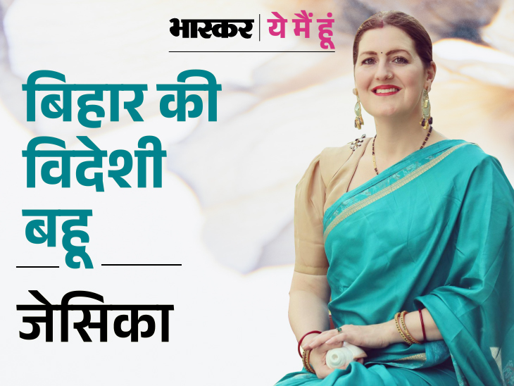 From the Heartland of America to the Heart of India: Jessica Kumar's ...