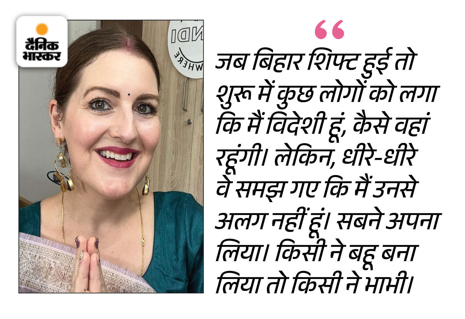 From the Heartland of America to the Heart of India: Jessica Kumar's ...