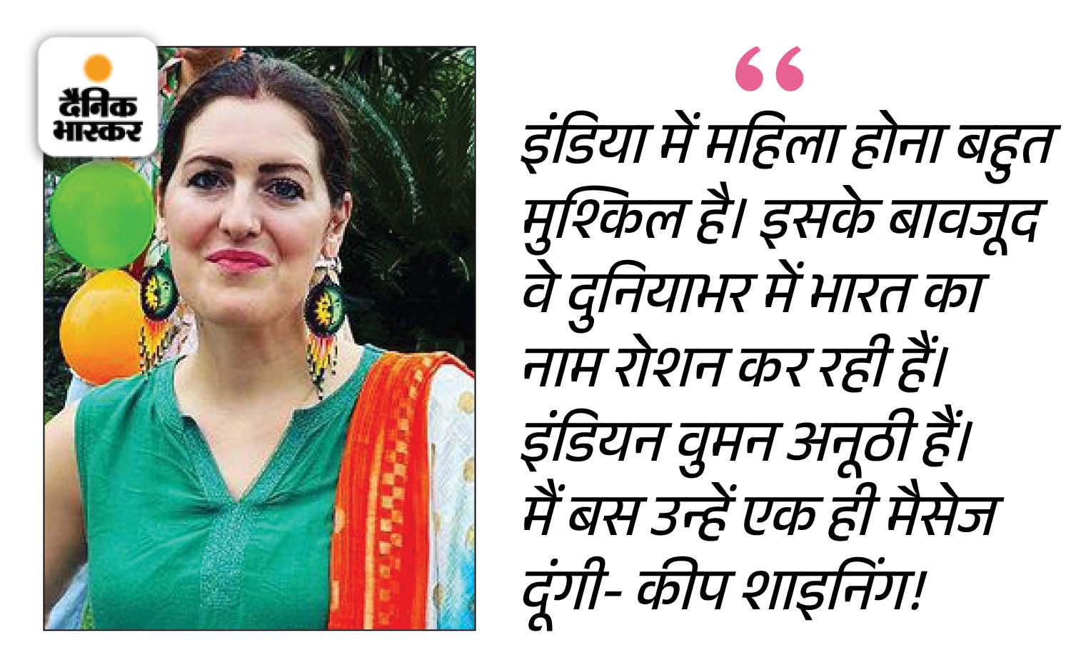 From the Heartland of America to the Heart of India: Jessica Kumar's ...