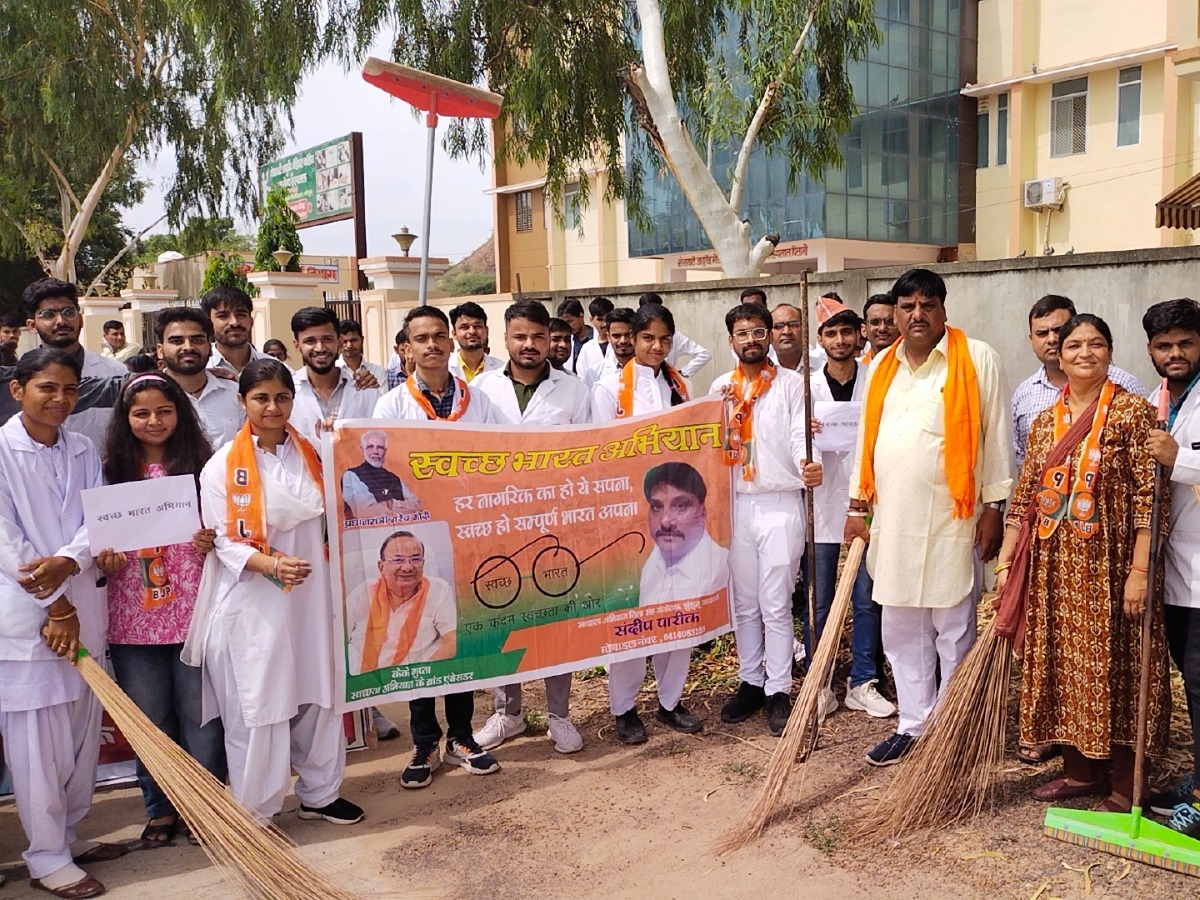 BJP workers and students did Shramdaan, resolved to make the district ...