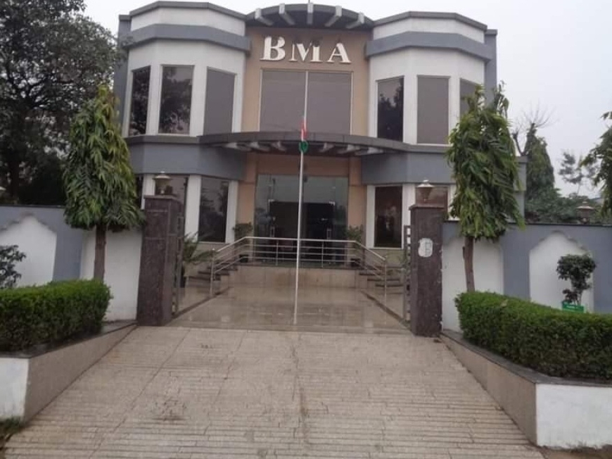 BMA elections will be held on 15 September | 15 सितंबर को होंगे BMA के ...