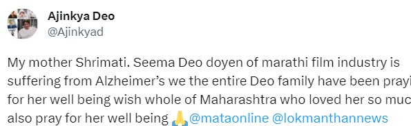 Marathi film industry veteran actress Seema Dev passed away