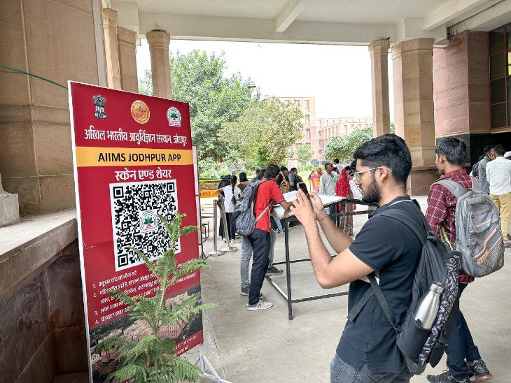 Token sitting at home for checkup in AIIMS Jodhpur