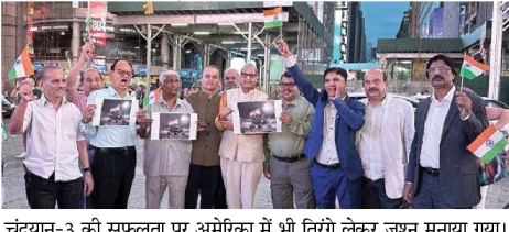 Beginning of India becoming global space leader: Prem Bhandari ...