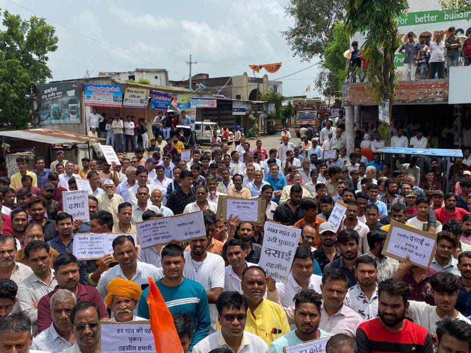 Demand to make Dasai Tehsil | दसाई को तहसील बनाने की मांग: नगर रहा बंद ...