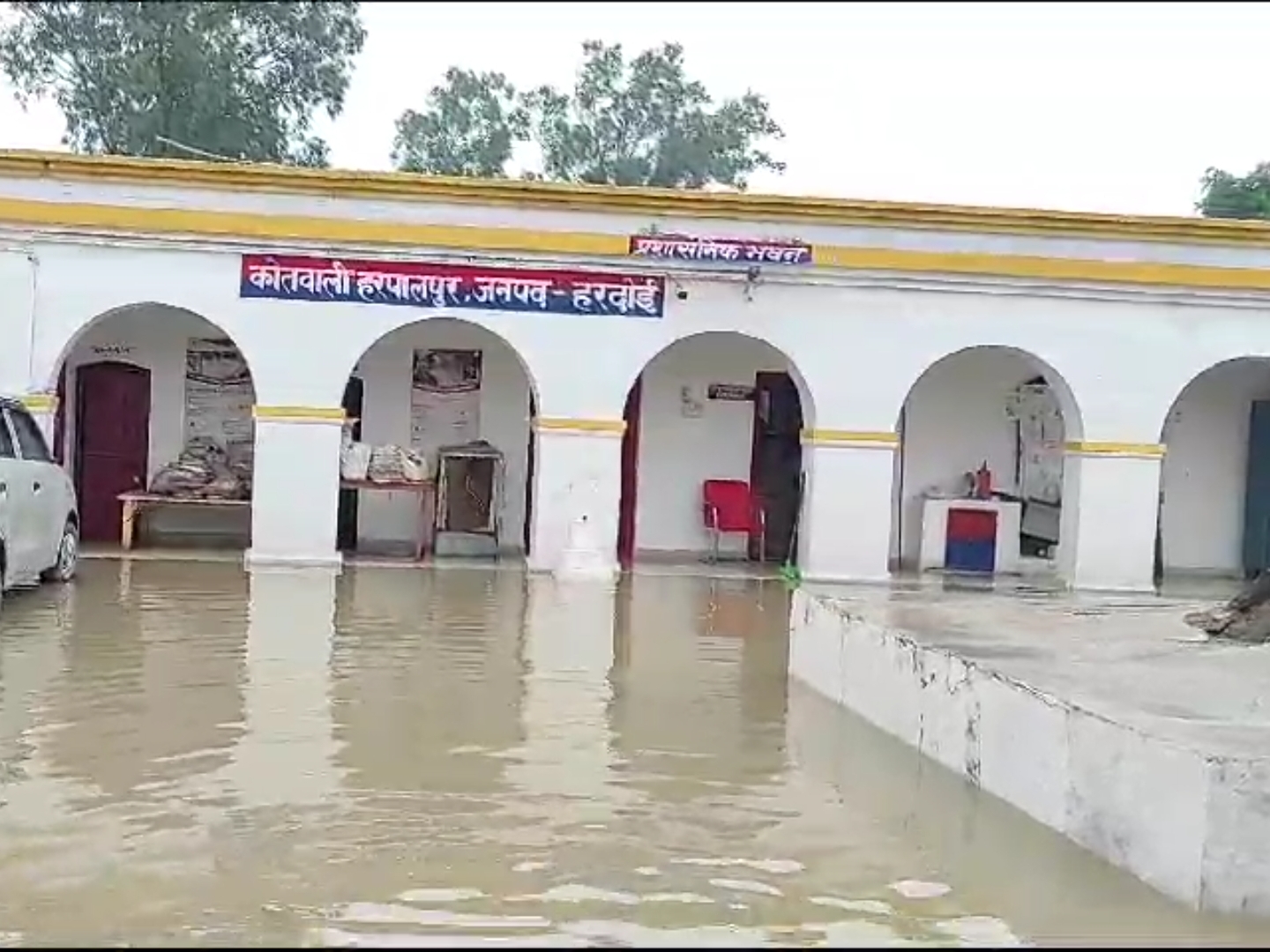 Knee-deep water in Harpalpur police station of Hardoi | हरदोई के ...