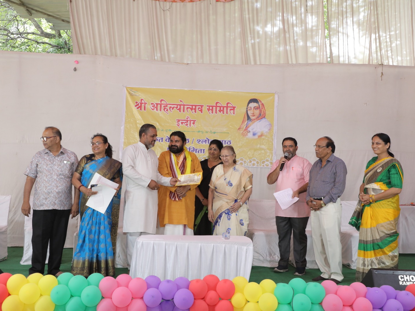 Competition on 228th death anniversary of Goddess Ahilya in Indore