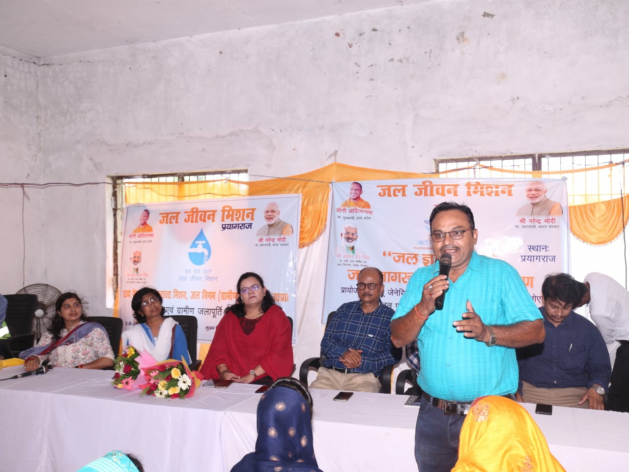 Jal Nigam's newly constructed Har Ghar Jal Project inaugurated