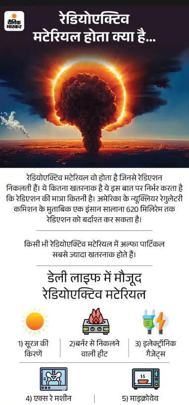 UK Indian-origin Women Radioactive Roti Case; MP Taiwo Owatemi Demands ...