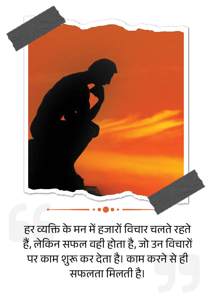 we should encourage others for good work, quotes on success and ...