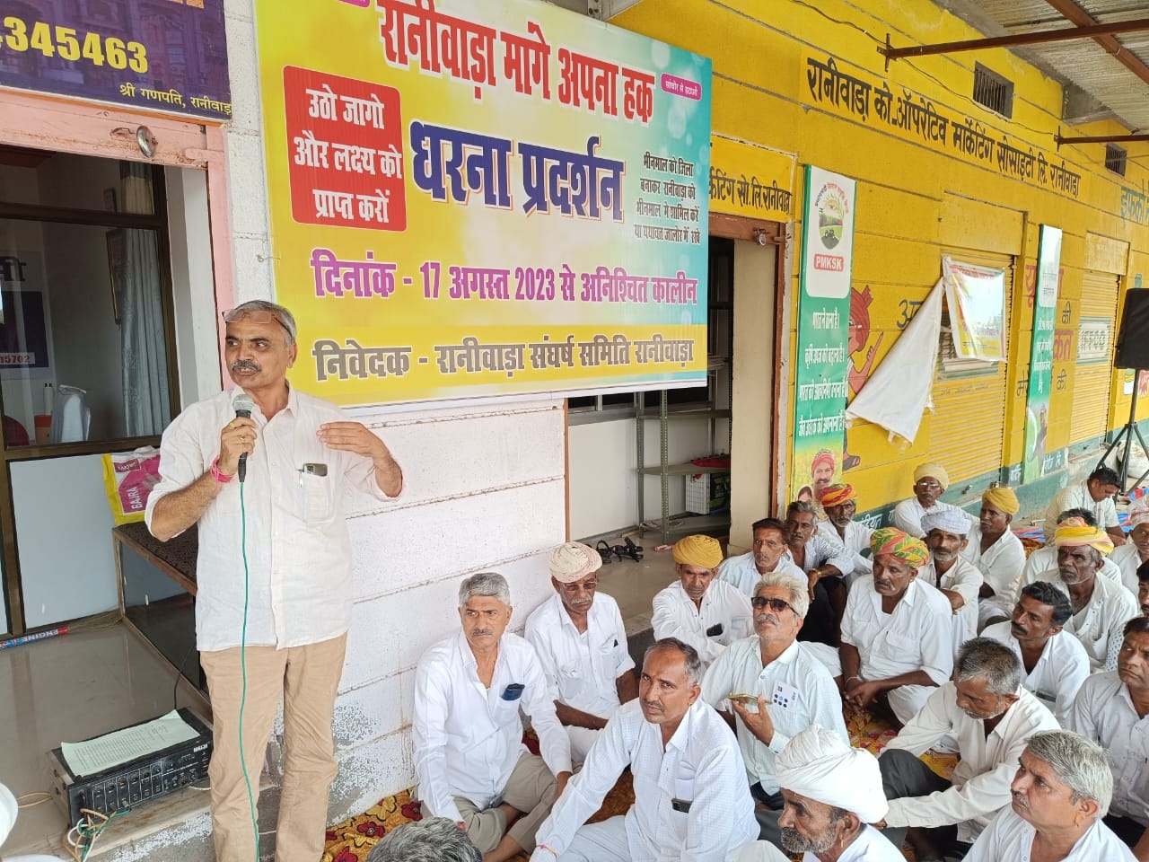 Opposition to include Raniwada in Sanchore | रानीवाड़ा को सांचौर में ...