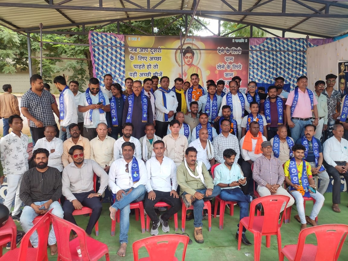 Formation of Bhim Army in Betul | बैतूल में भीम आर्मी का गठन: नई ...