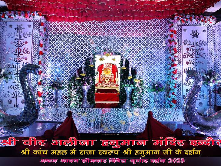 Alija Sarkar adorned in the Sheesh Mahal on the last Monday | अंतिम ...