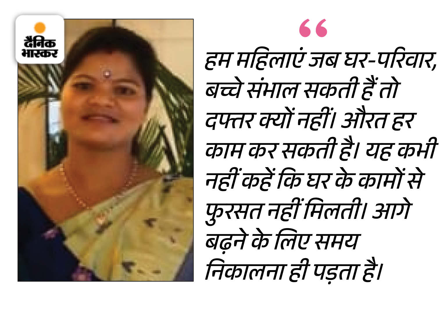 Rani Mistri Sunita devi made more than one hundred toilets after doing ...