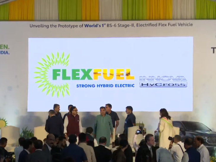 Toyota Innova Ethanol Launching Update; Nitin Gadkari | Toyota Innova ...