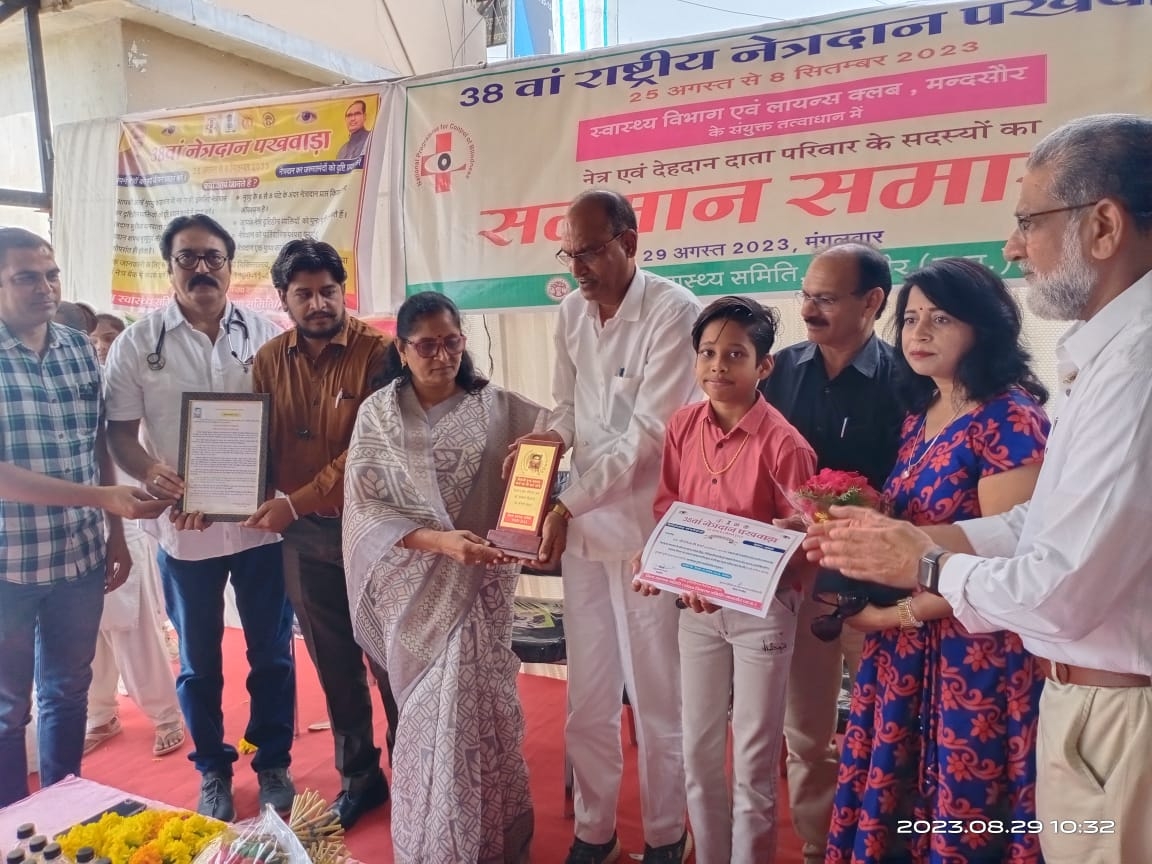 : Respected the relatives of the dead who donated body and eye, 14-year ...