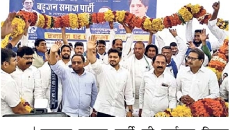 The flag of Bahujan Samaj is the one which has the symbol of elephant ...