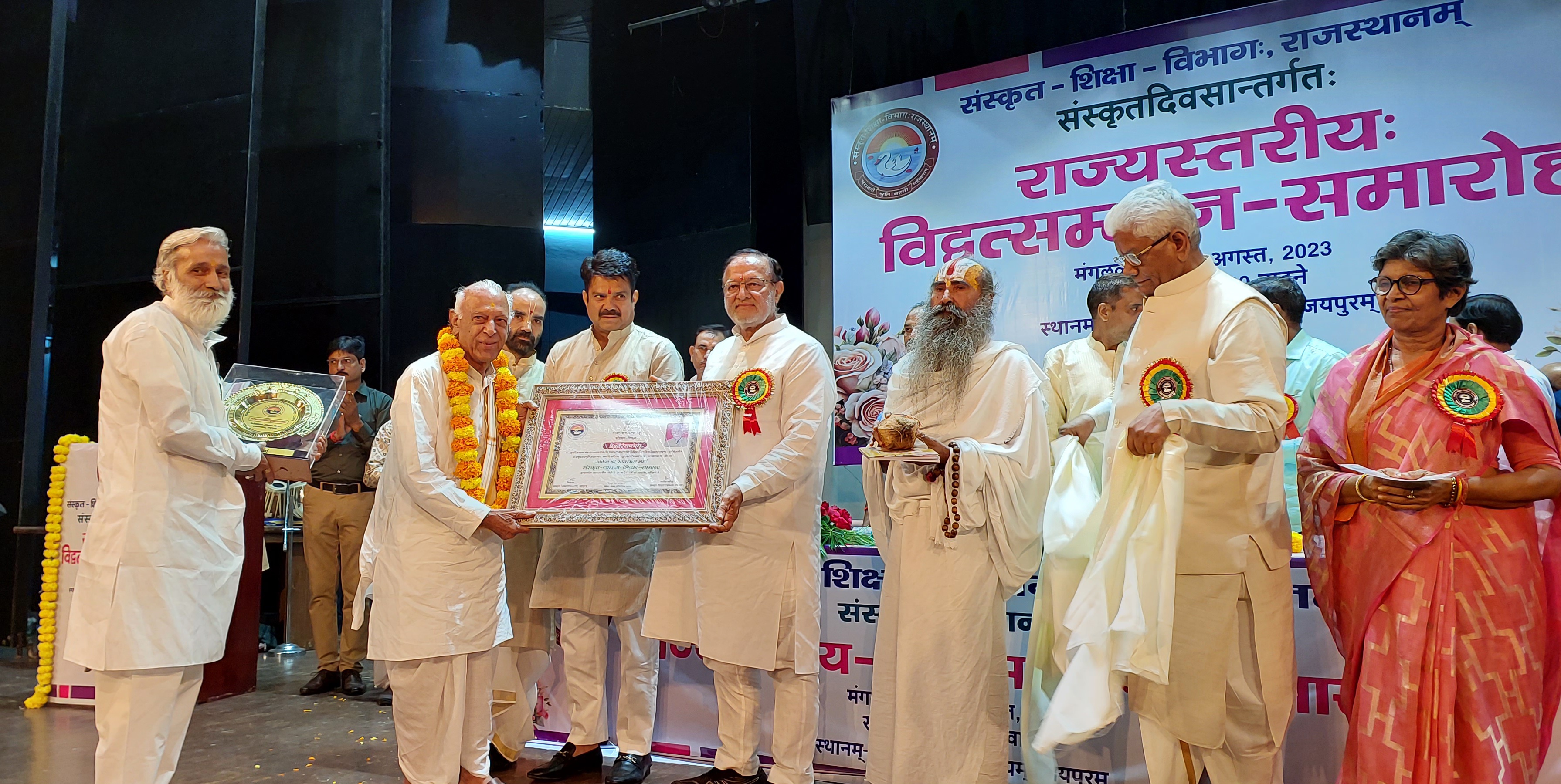 Sanvarmal Shastri honored with highest Sanskrit Sadhana Shikhar Samman ...