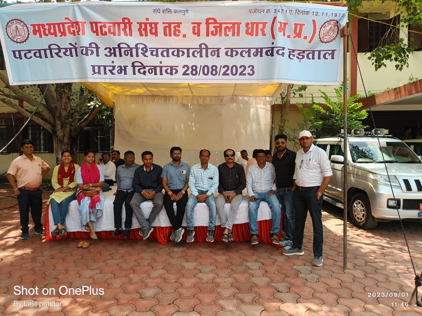 Patwari strike: work of transfer, distribution and Girdawari stopped ...