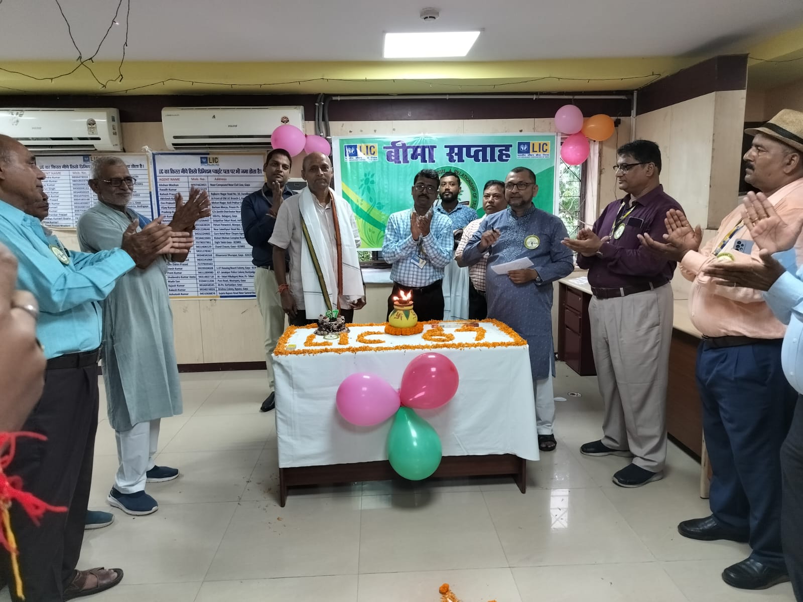 Insurance week begins on LIC's 67th anniversary | एलआईसी की 67वीं ...