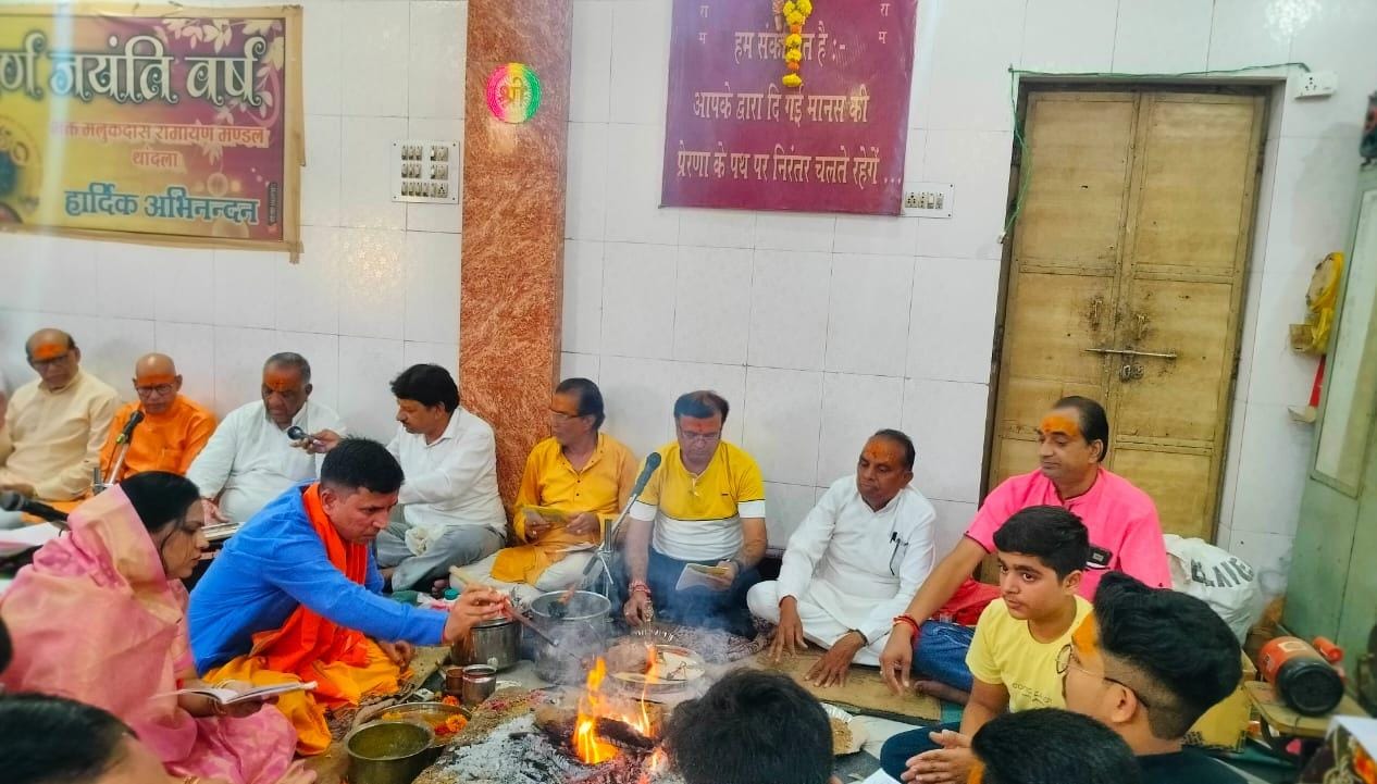 Ramayana Mandal concluded the 60th Manas Parayana lesson | रामायण मंडल ...