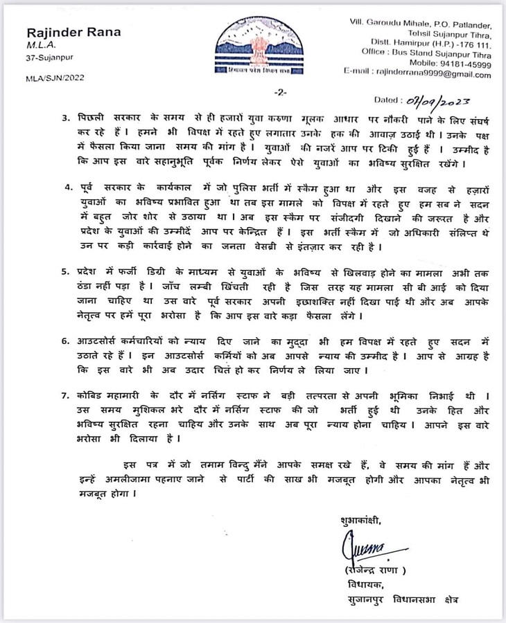 Shimla: CM Sukhvinder Sukhu Vs Congress MLA Rajendra Rana | Himachal ...