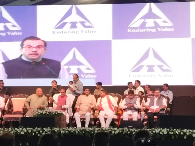 ITC plant will be set up in Sehore | सीहोर में लगेगा ITC का प्लांट ...