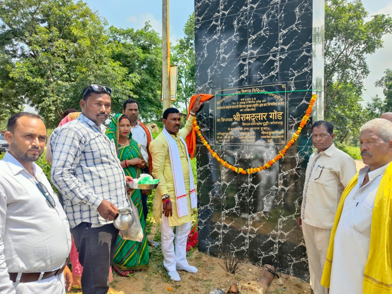 Duddhi MLA inaugurated Birsa Munda Memorial Gate | दुद्धी विधायक ने ...