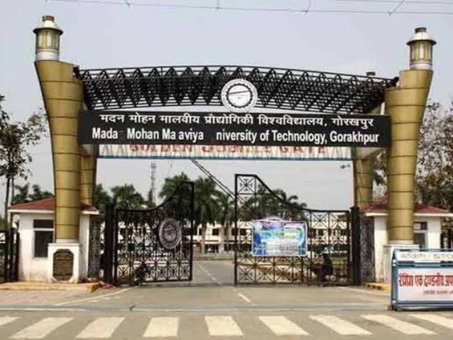 MMMUT management board will decide the future of students | MMMUT ...