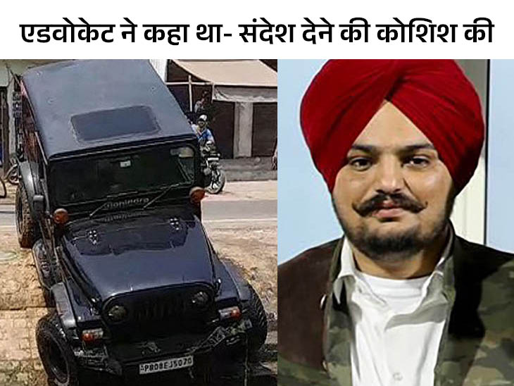 Punjabi singer Sidhu Musewala fan Punjab police registered case; pushed ...