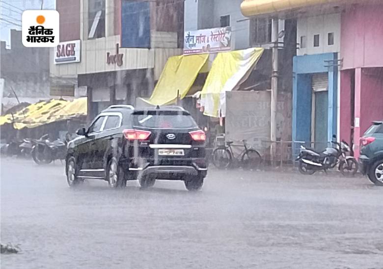 Madhya Pradesh Monsoon Update; Jabalpur Balaghat Rainfall Alert ...