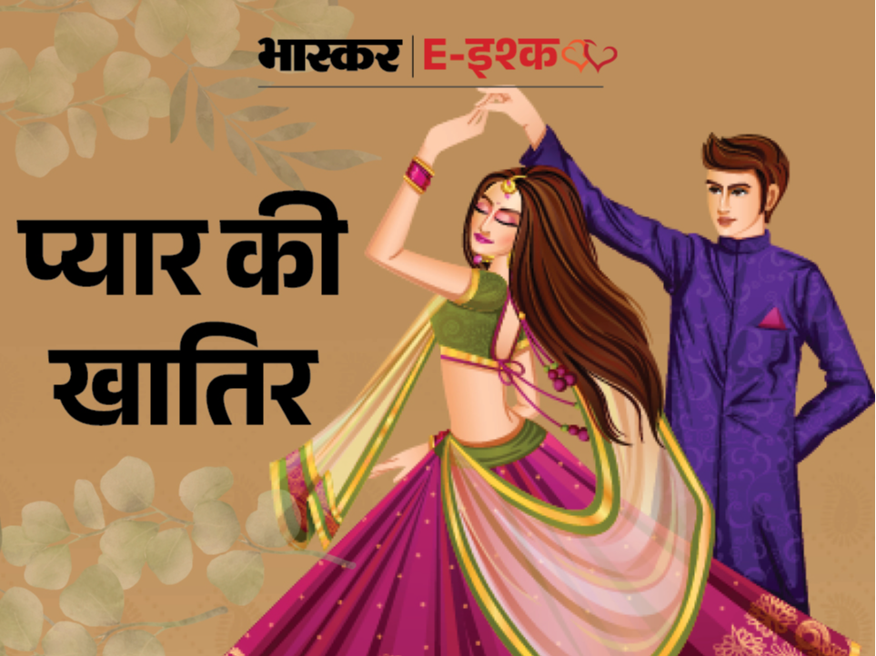 For the love of Suknu, the princess who grew up in Naaz left home, but ...