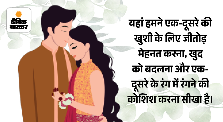 For the love of Suknu, the princess who grew up in Naaz left home, but ...