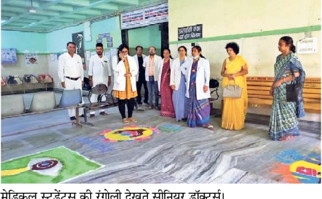 Seeing the rangoli of medical students, pledge letters for eye donation ...