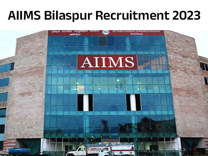 AIIMS Bilaspur recruitment along with PGIMER Chandigarh
