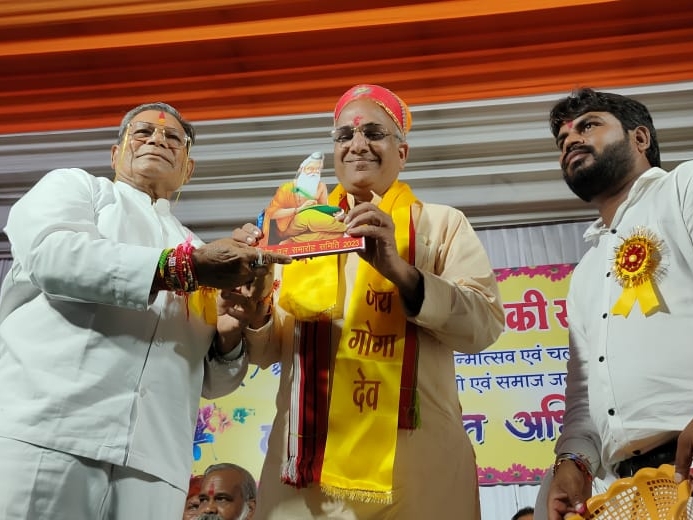 Mandsaur-Valmiki Samaj celebrated Goga Dev Jayanti: Walking ceremony of ...