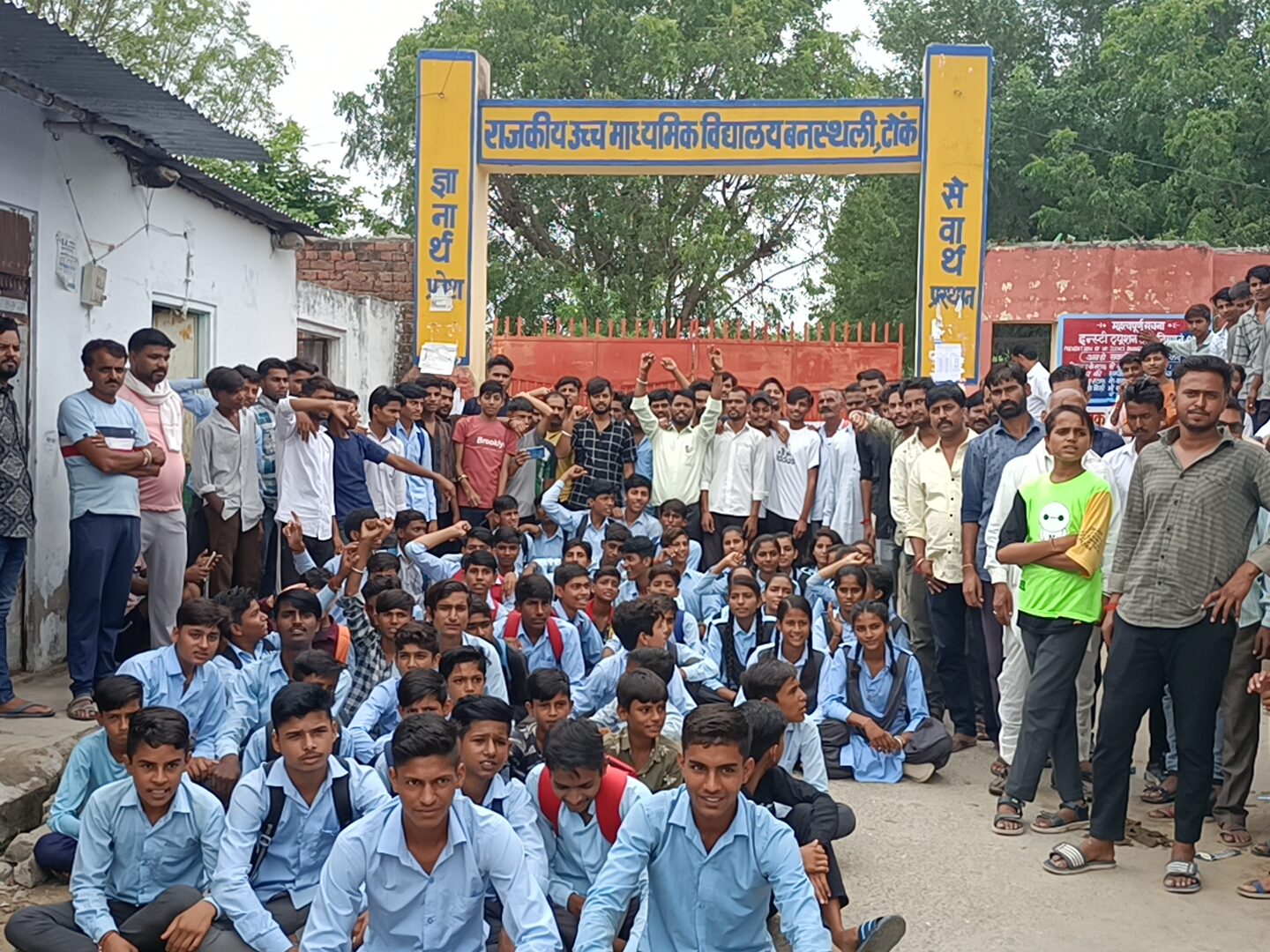 Government school children demonstrated in Niwai | निवाई में सरकारी ...