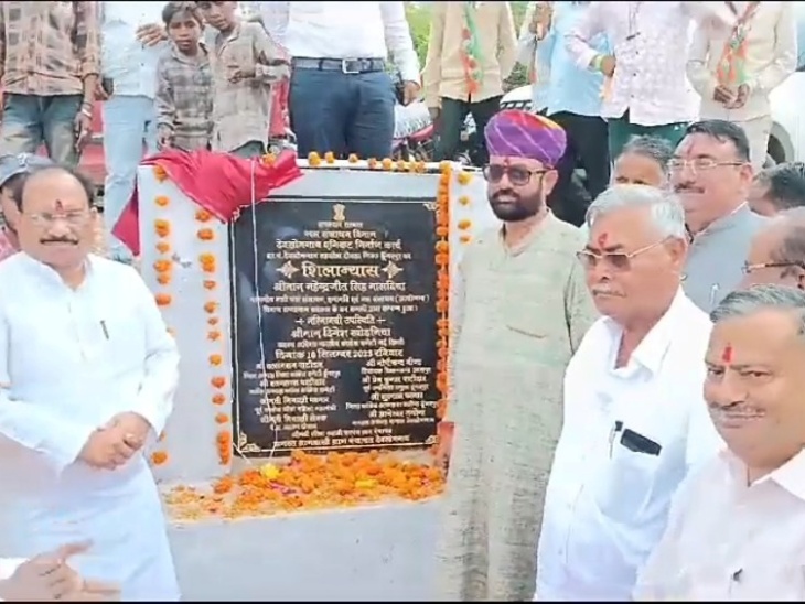 2 Anicut will be built in Dungarpur for Rs 32.73 crore Minister Malviya ...