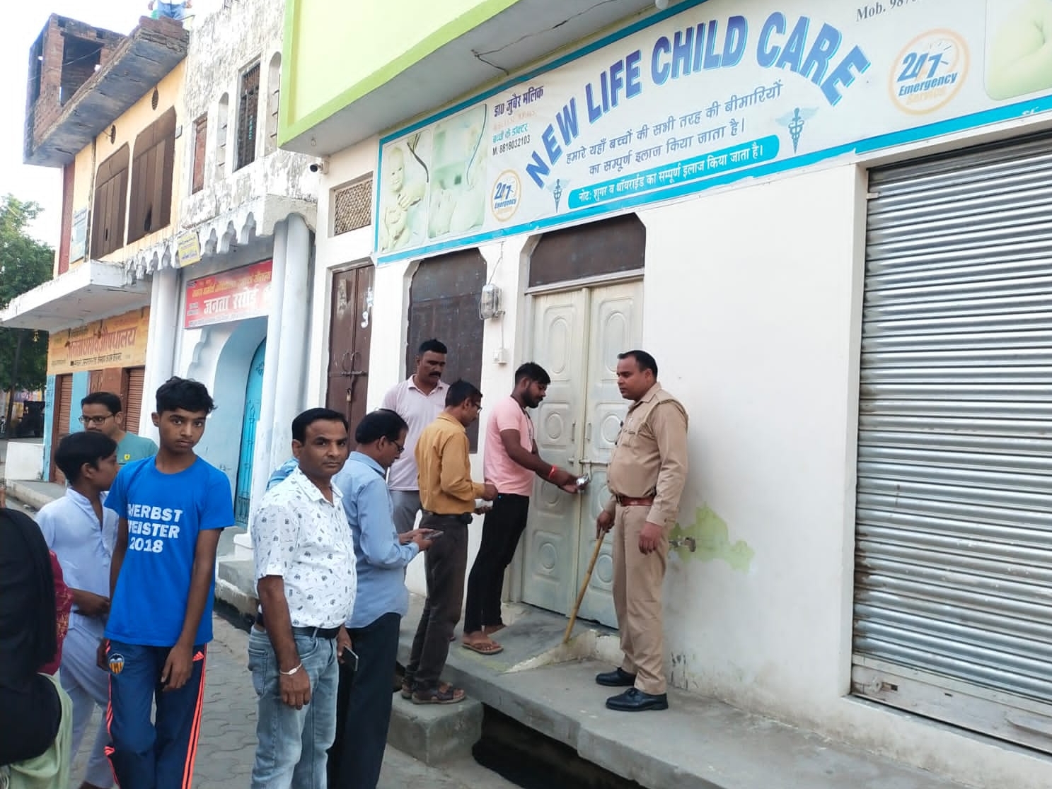 Death of newborn due to negligence of untrained doctor | अप्रशिक्षित ...