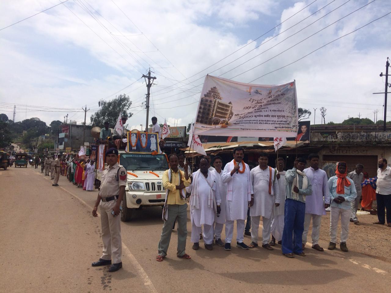 A grand procession was held on the 136th birth anniversary of Maharishi ...