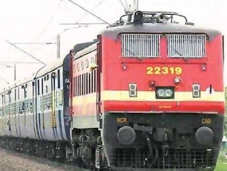 Rajasthan kota New train between Veraval-Banaras will pass through ...