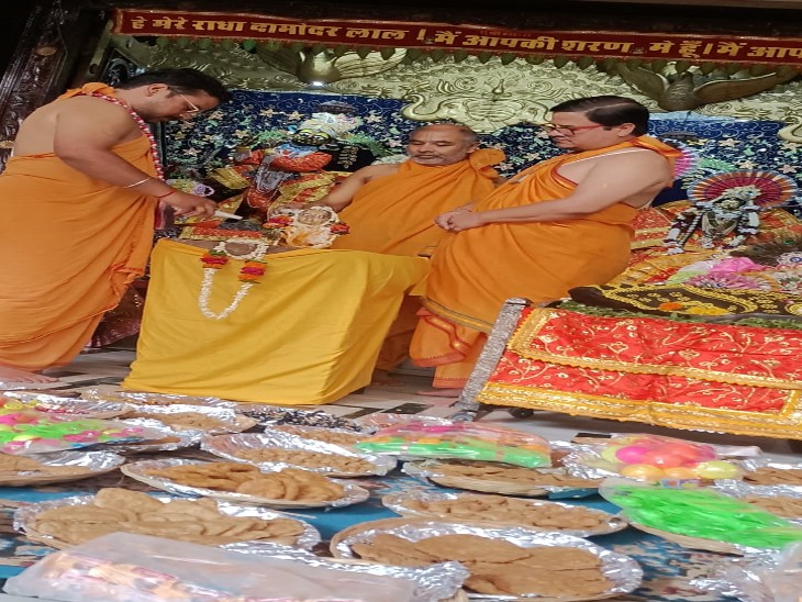 Celebrated Chhath of Lord Krishna | भगवान कृष्ण की मनाई छठी: मथुरा के ...