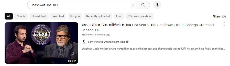 KBC Viral Video Controversy; Shivraj Chouhan Vs Kamal Nath Ujjain Mahakal Corridor | फर्जी निकला ...