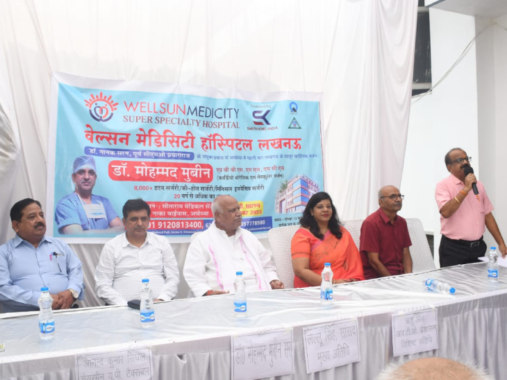 Inauguration of free OPD of heart surgeon Dr. Mohammad Mubeen.Ayodhya ...