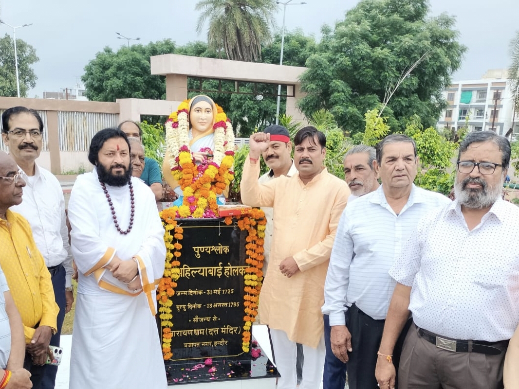 Ahilya statue inaugurated in Sirpur Udyan, Indore | इंदौर के सिरपुर ...