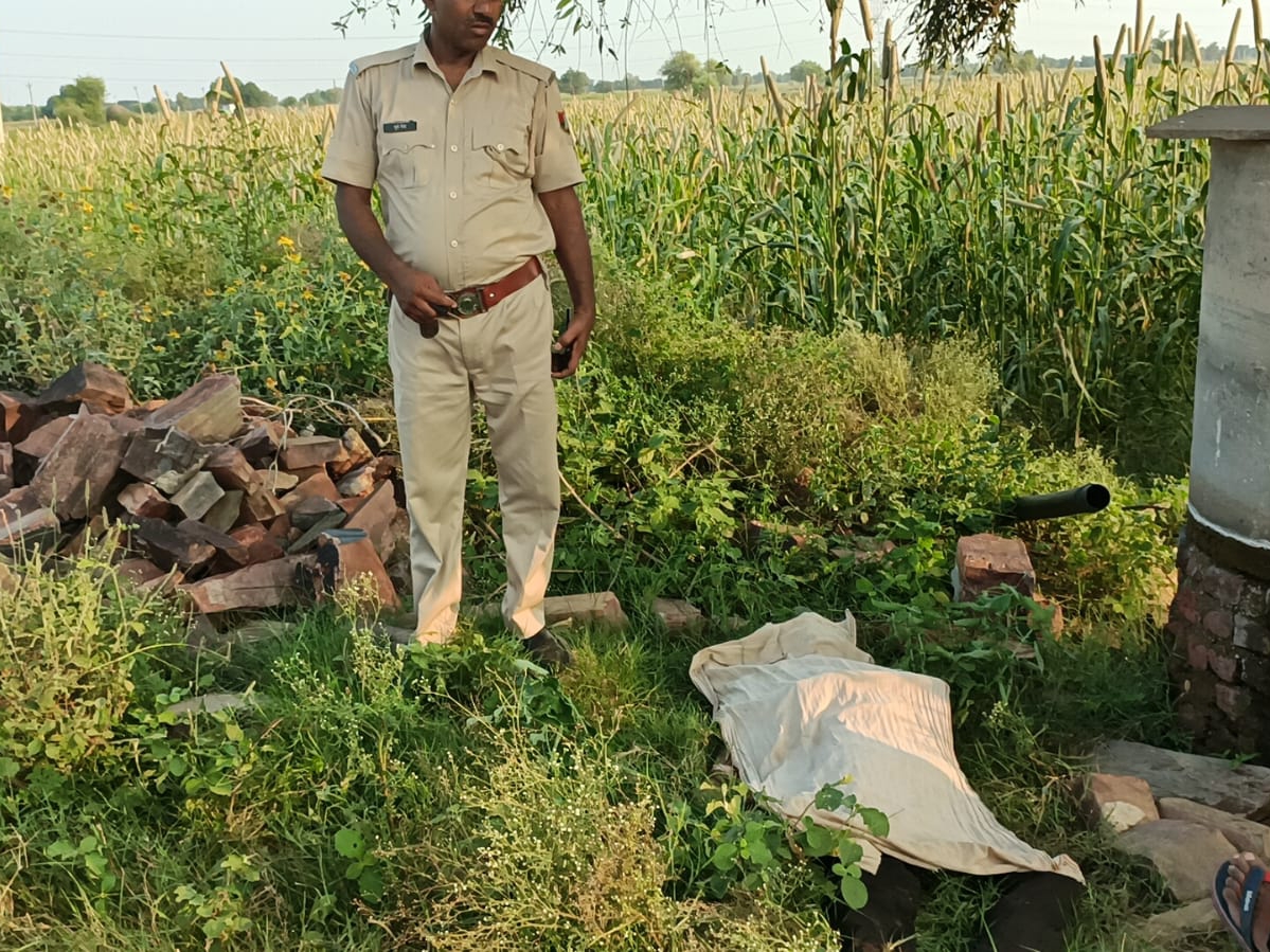 Dead body of youth found in Kankar of Neemrana | नीमराना के कांकर में ...