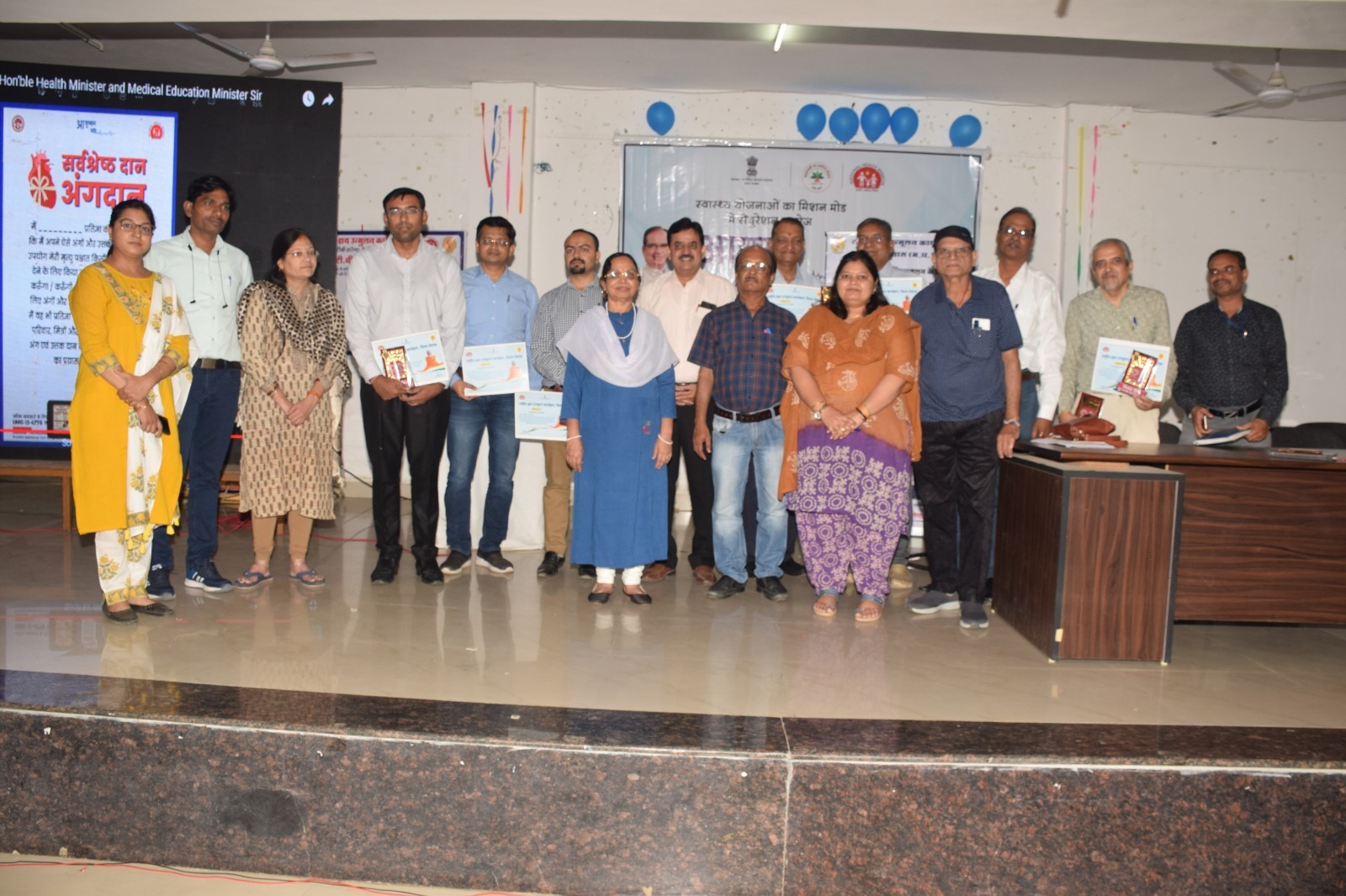 President's live Ayushman program shown in GNMTC | जीएनएमटीसी में ...