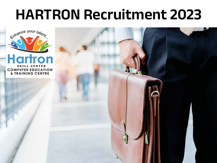 Vacancy for 129 posts in HARTRON | HARTRON में 129 पदों पर वैकेंसी: कल ...