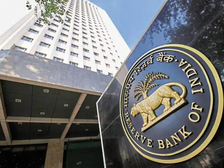 Reserve bank of india announces list of upper layer NBFCs for 2023-2024 ...
